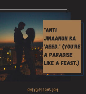 850+ Romantic Arabic Pick Up Lines (2025) Discover the Magic